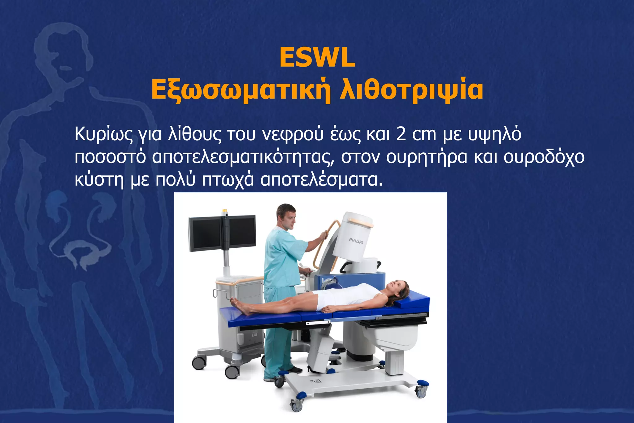 Urolithiasis 2019 | PPT