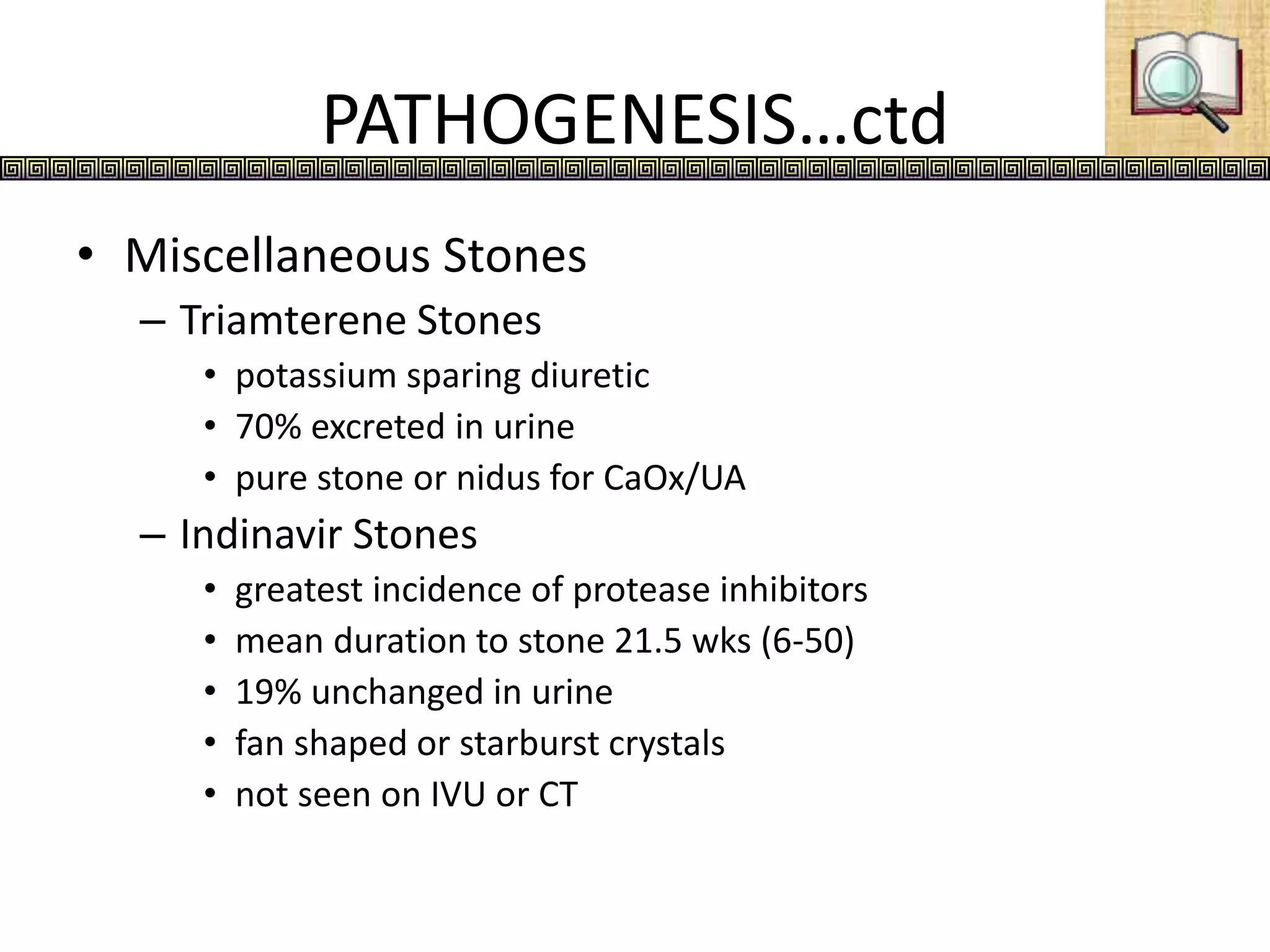 Urolithiasis (kidney stones) | PPTX