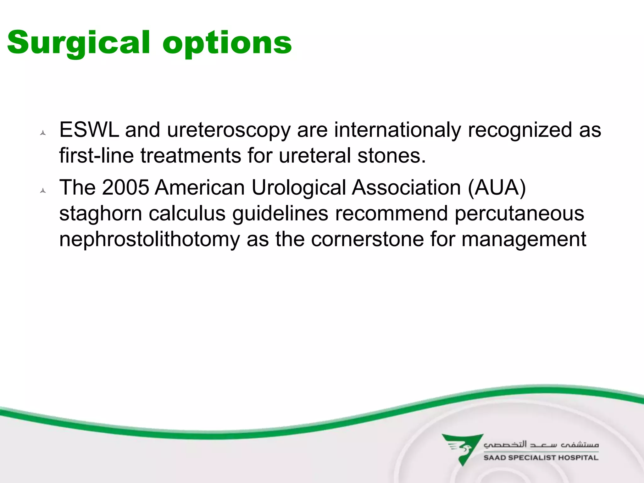 Urolithiasis (urinary stones disease) presentation | PPTX