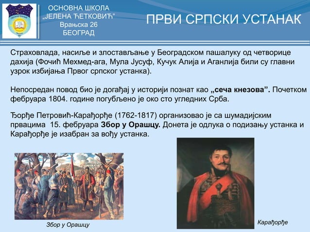 Uros stojanovic vii5 prvi srpski ustanak