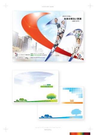 Urs design works | PDF