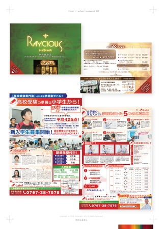 Urs design works | PDF