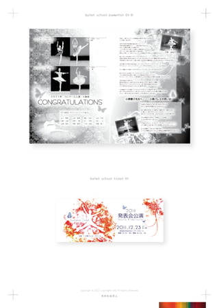 Urs design works | PDF
