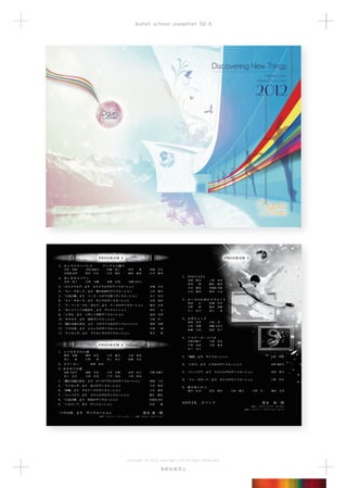 Urs design works | PDF