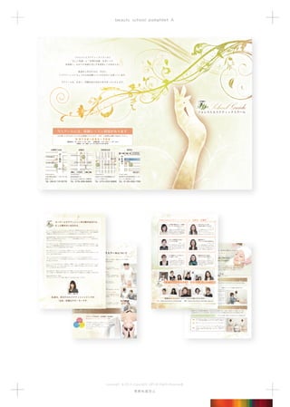 Urs design works | PDF