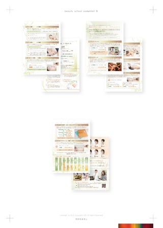 Urs design works | PDF