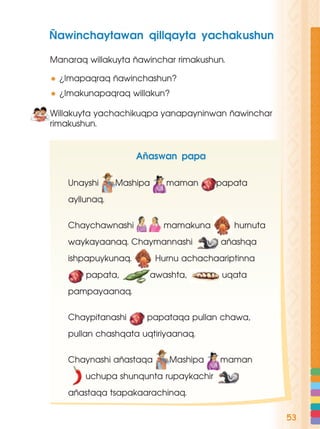 Uryana maytu 1 rimana chawpi qichwa cuaderno de trabajo comunicación 1o ...