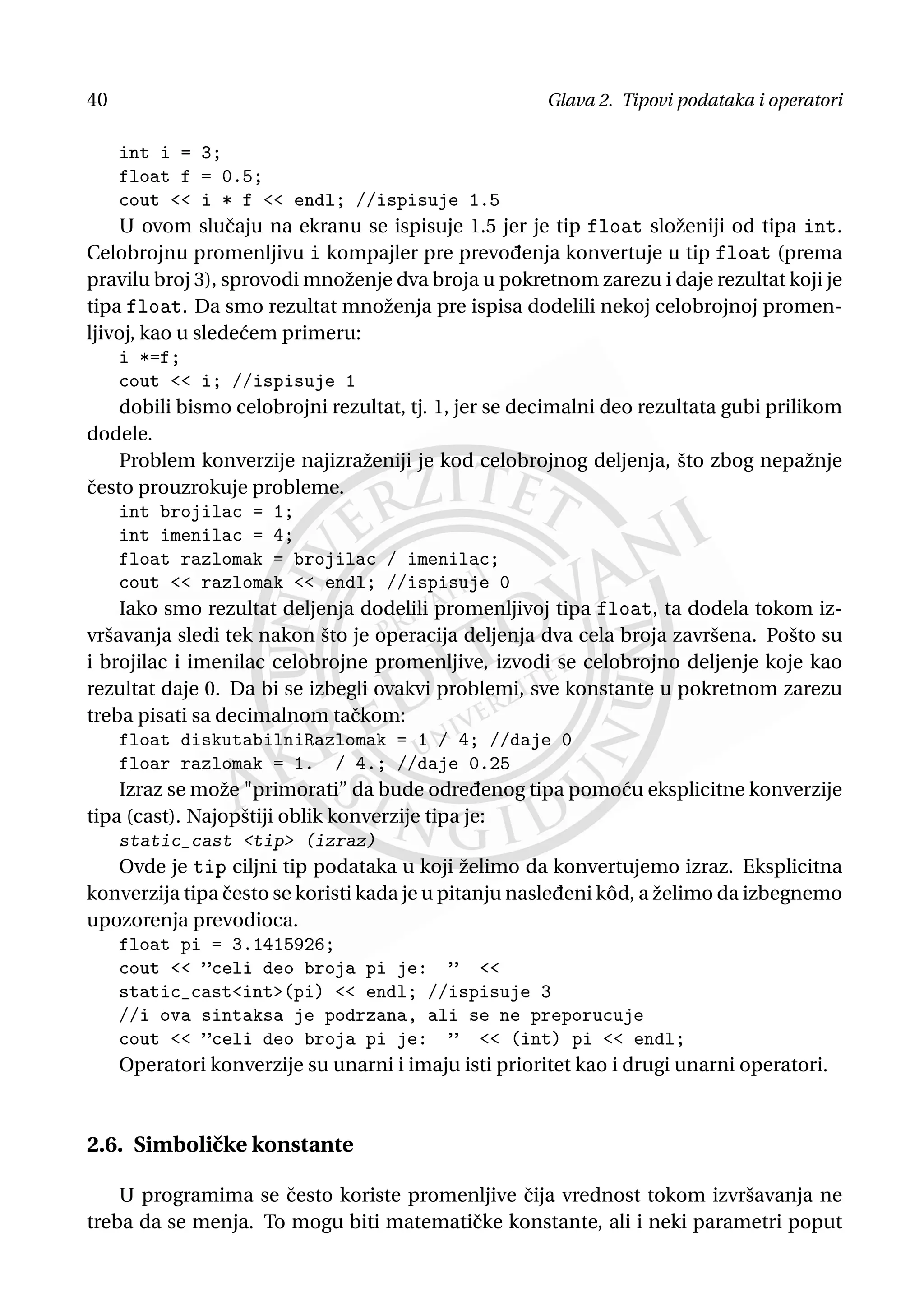 Us objektno orijentisano programiranje - c++ | PDF