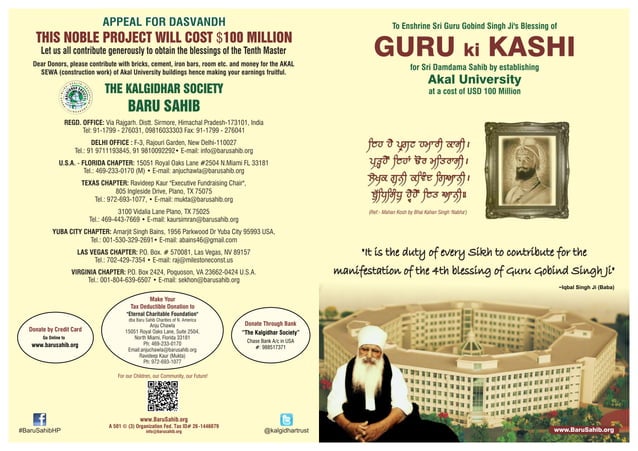 Kalgidhar Trust - Baru Sahib Brochure for Akal University Guru ki Kashi ...