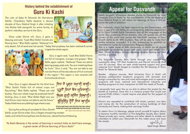 Kalgidhar Trust - Baru Sahib Brochure for Akal University Guru ki Kashi ...