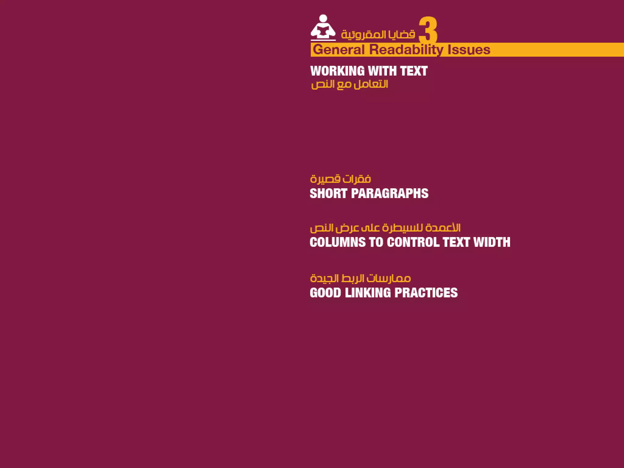 Usability And Image Optimization Ppt