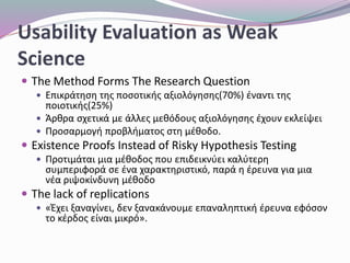 Usability evaluation considered harmful | PPT