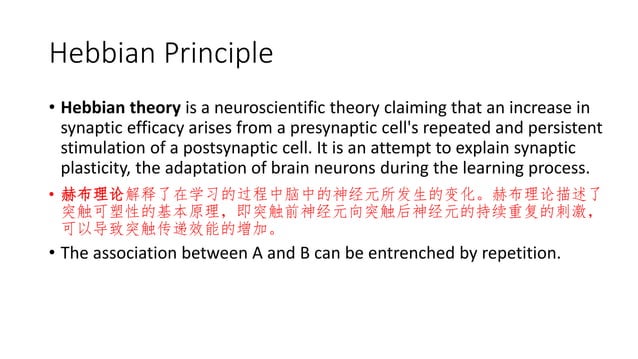 usage based model.pptx