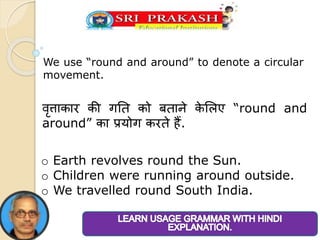 Usage of 'preposition of direction and movement' | PPTX