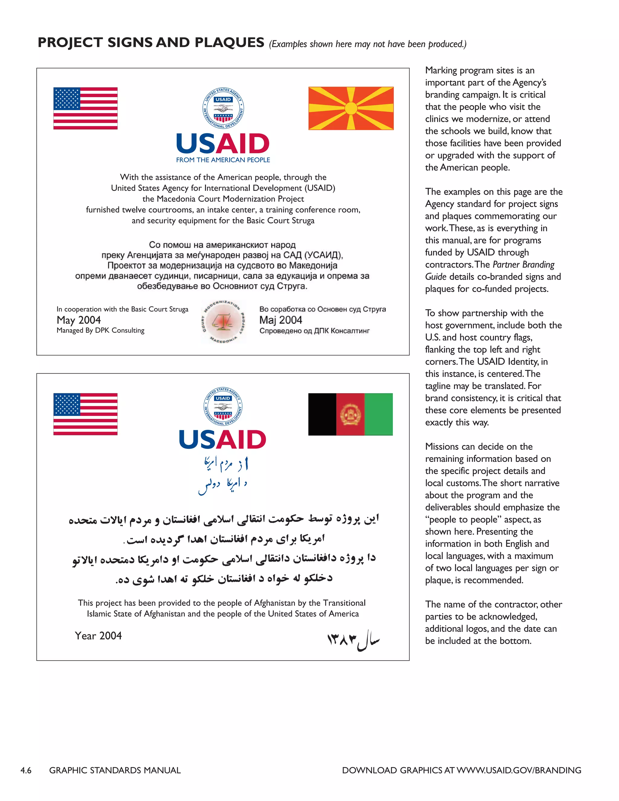 Usaid graphic standards_manual | PDF