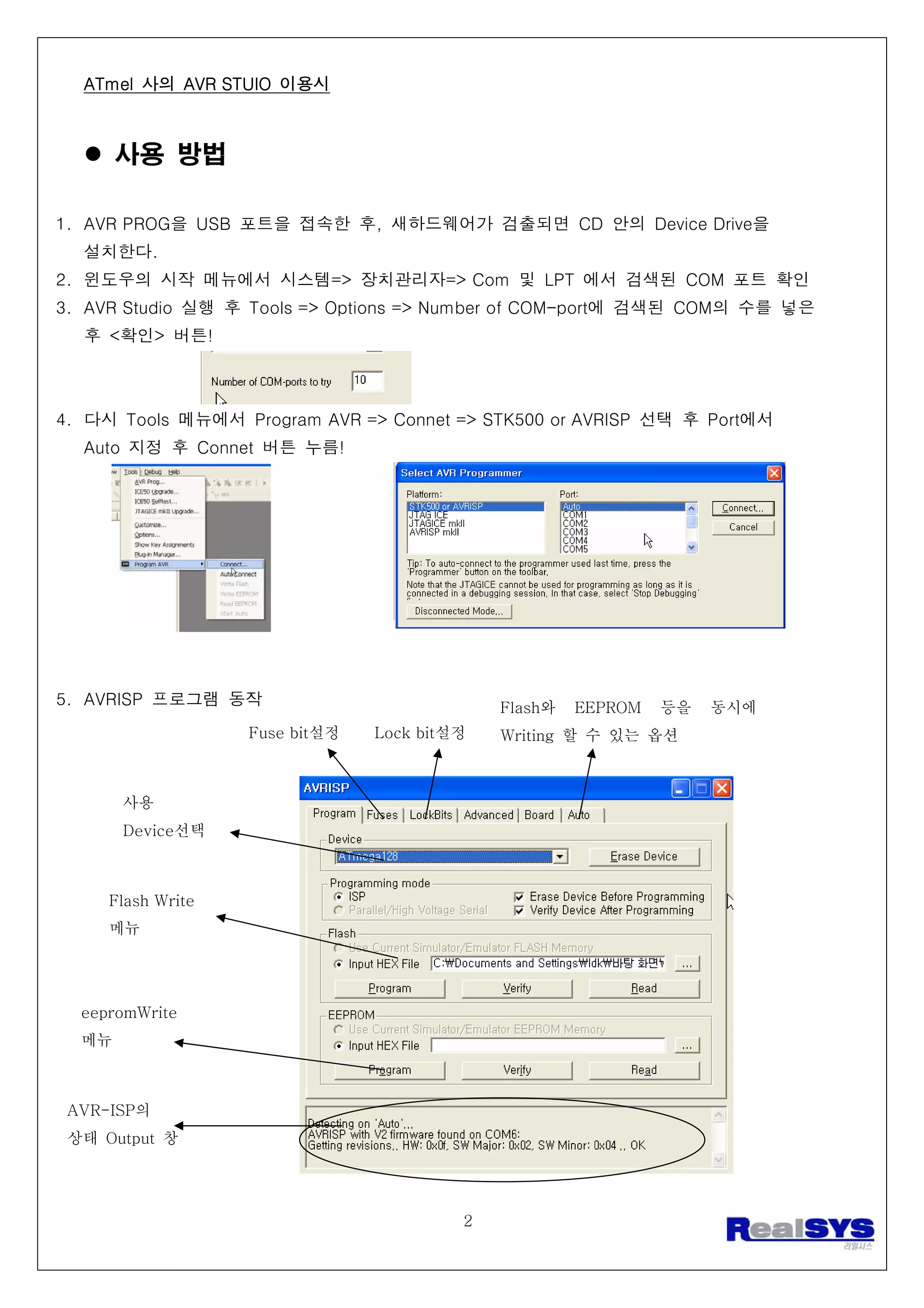 USB-AVRISP | PDF