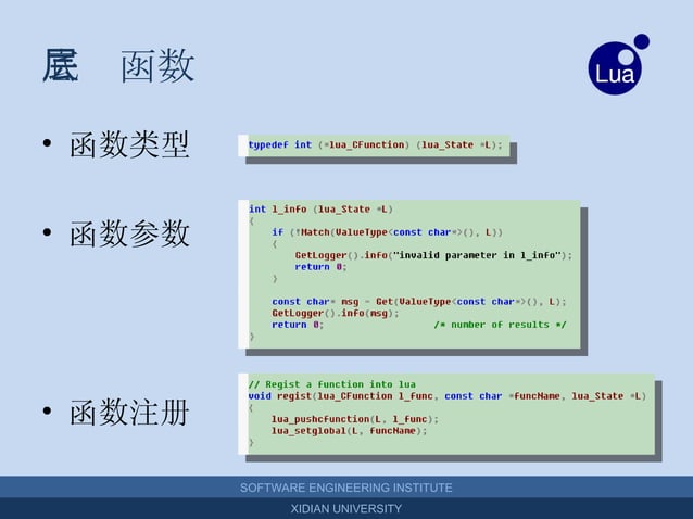 Use Lua For Configuration Ppt