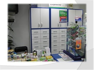 Use and storage of drugs.pptx.kakjjsnhsjsk | PPT