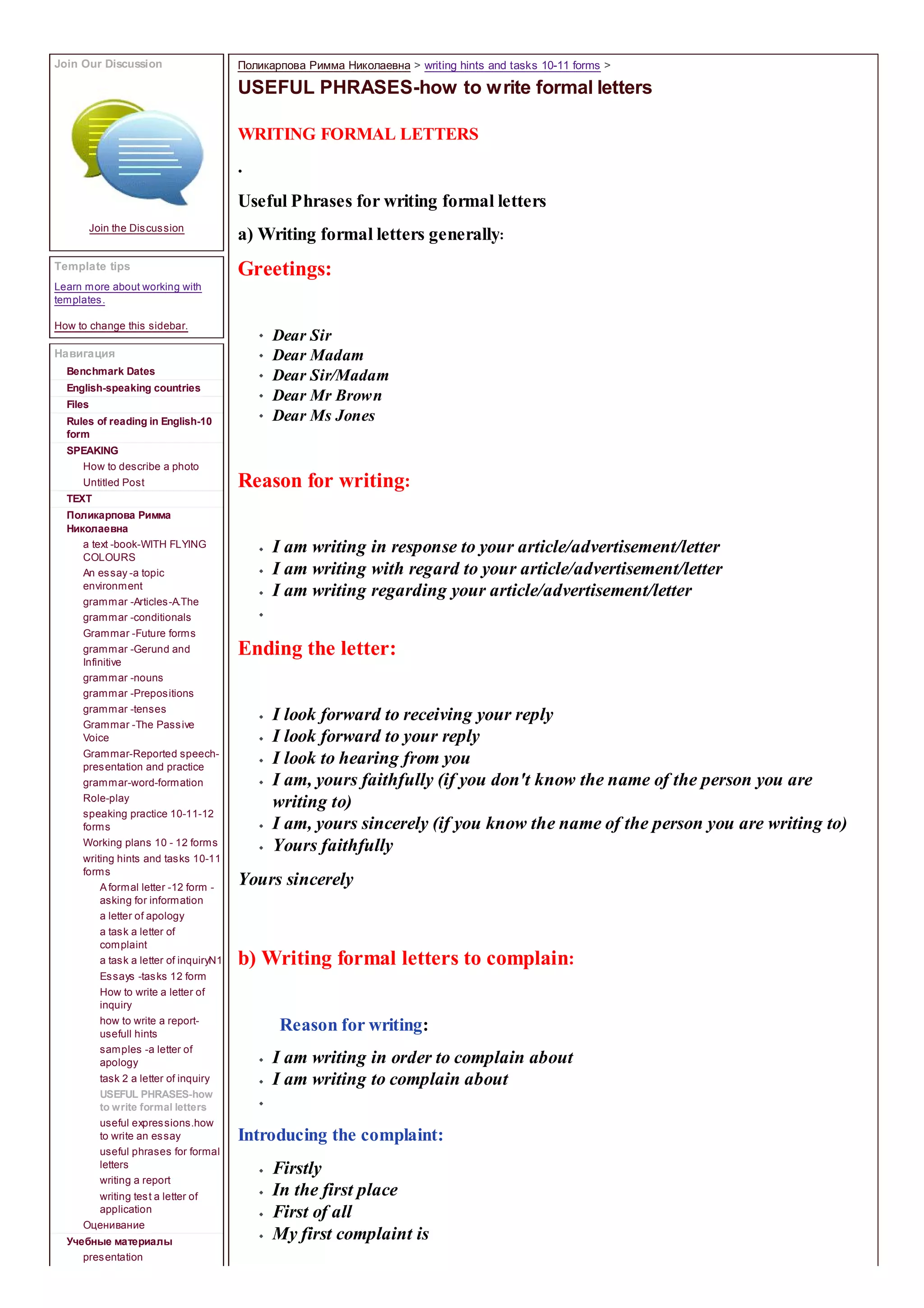 Useful phrases how to wr... letters - vktg english | PDF