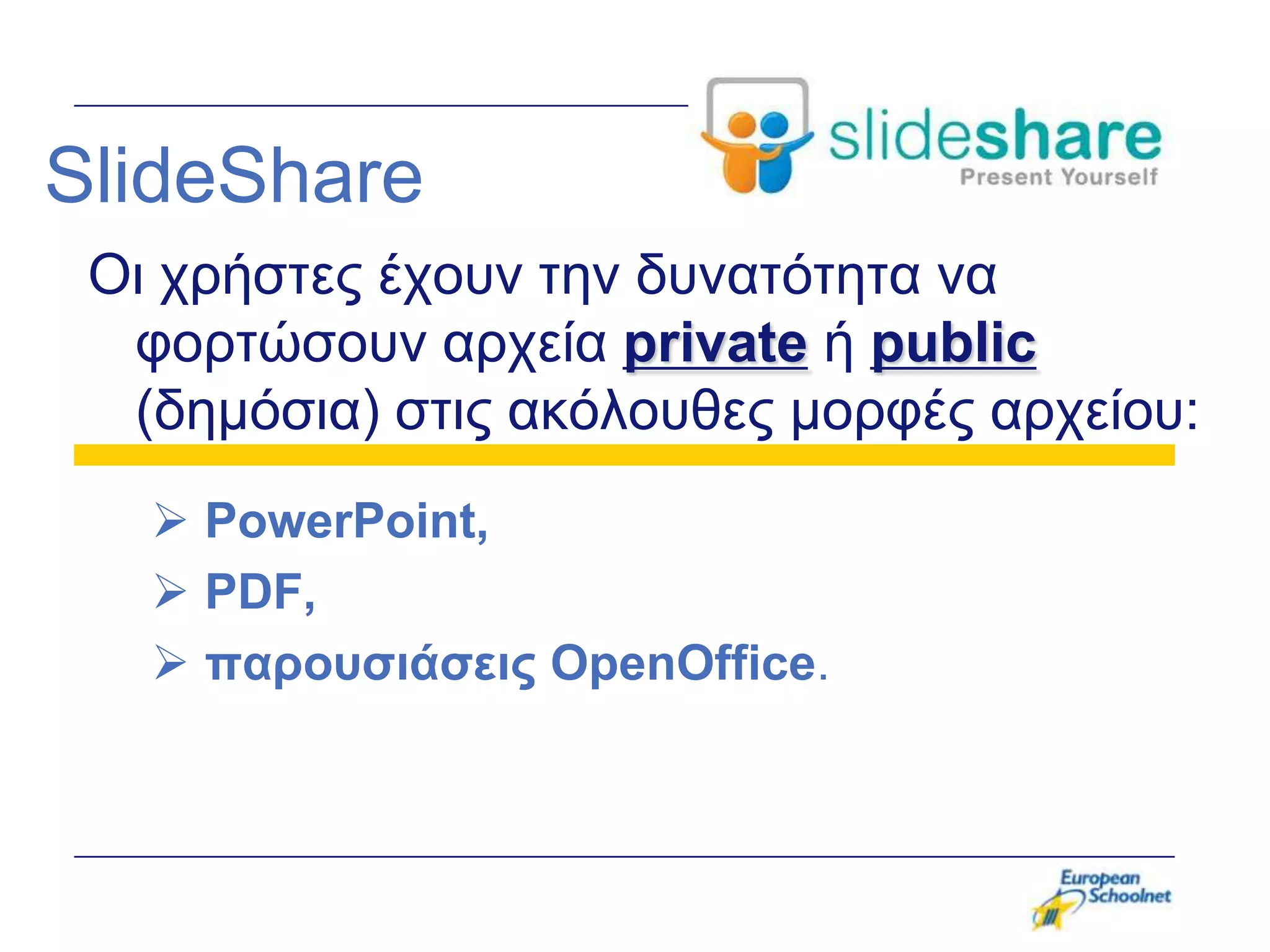 Useful web tools(slideshare) | PPTX