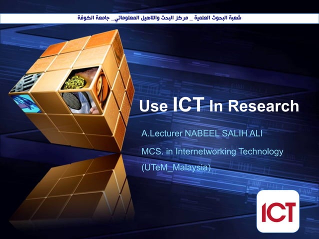 Use ICT in Research | PDF