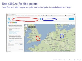 How we use neo4j for finding public transport routes | PDF