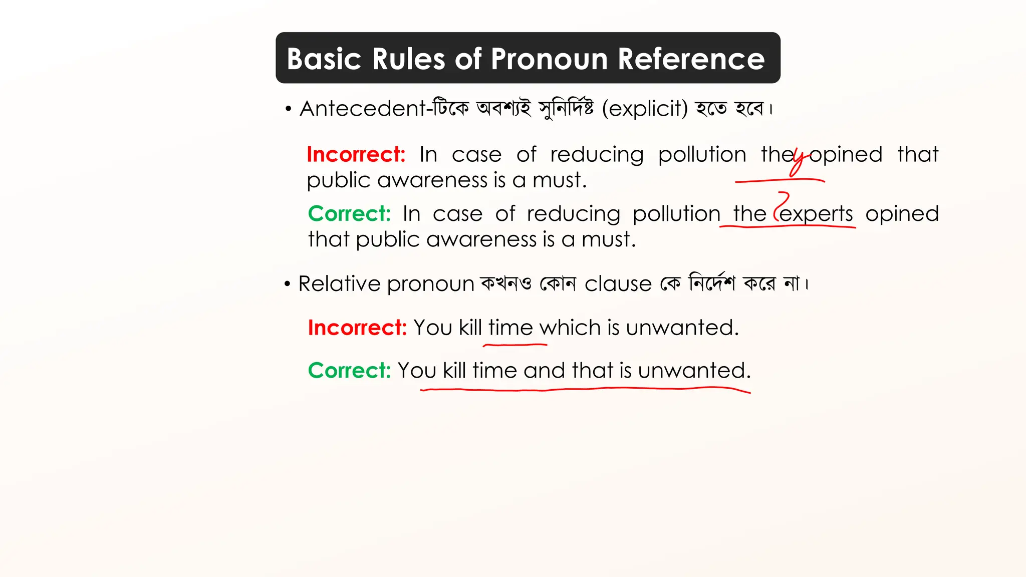 Use of Synonym And Antonym Pronoun Reference.pdf