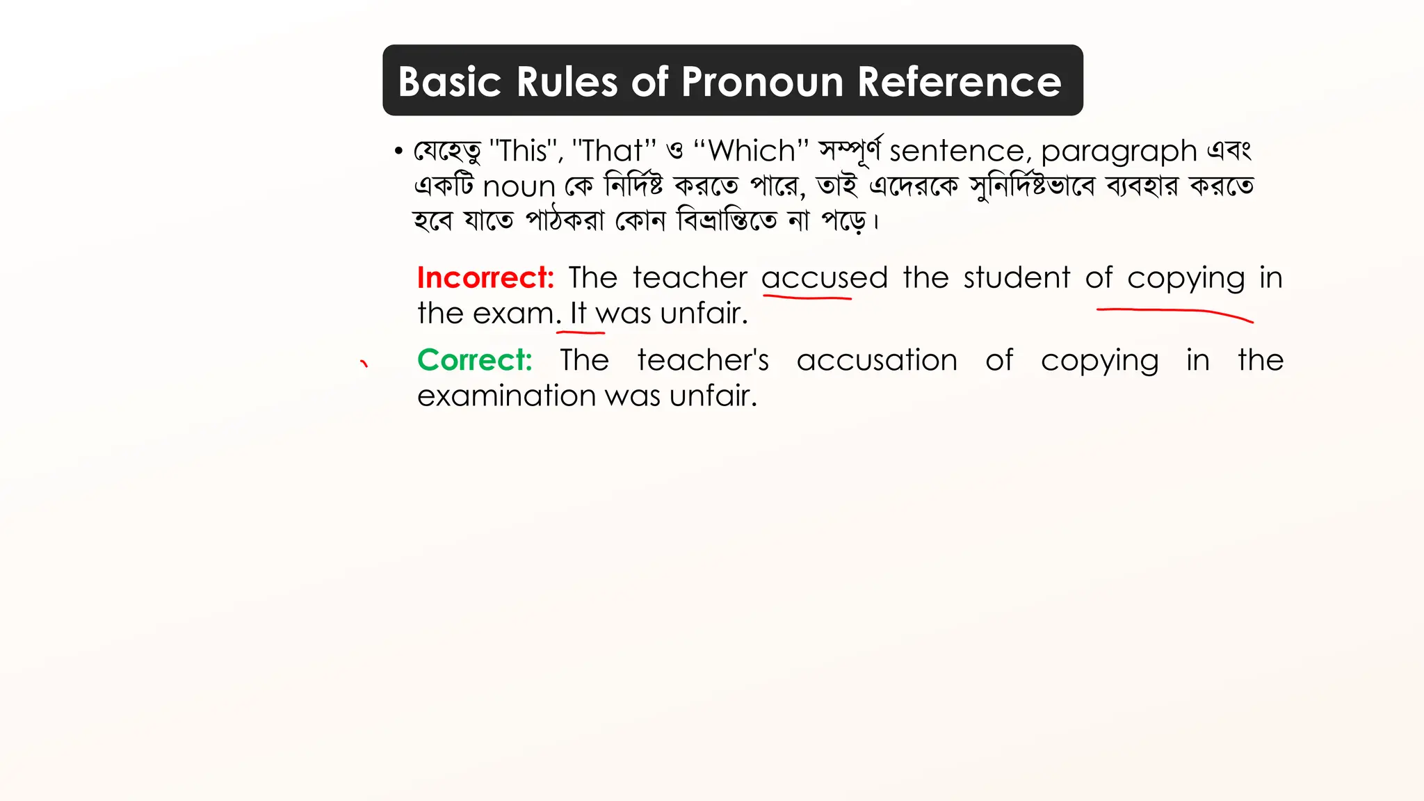 Use of Synonym And Antonym Pronoun Reference.pdf