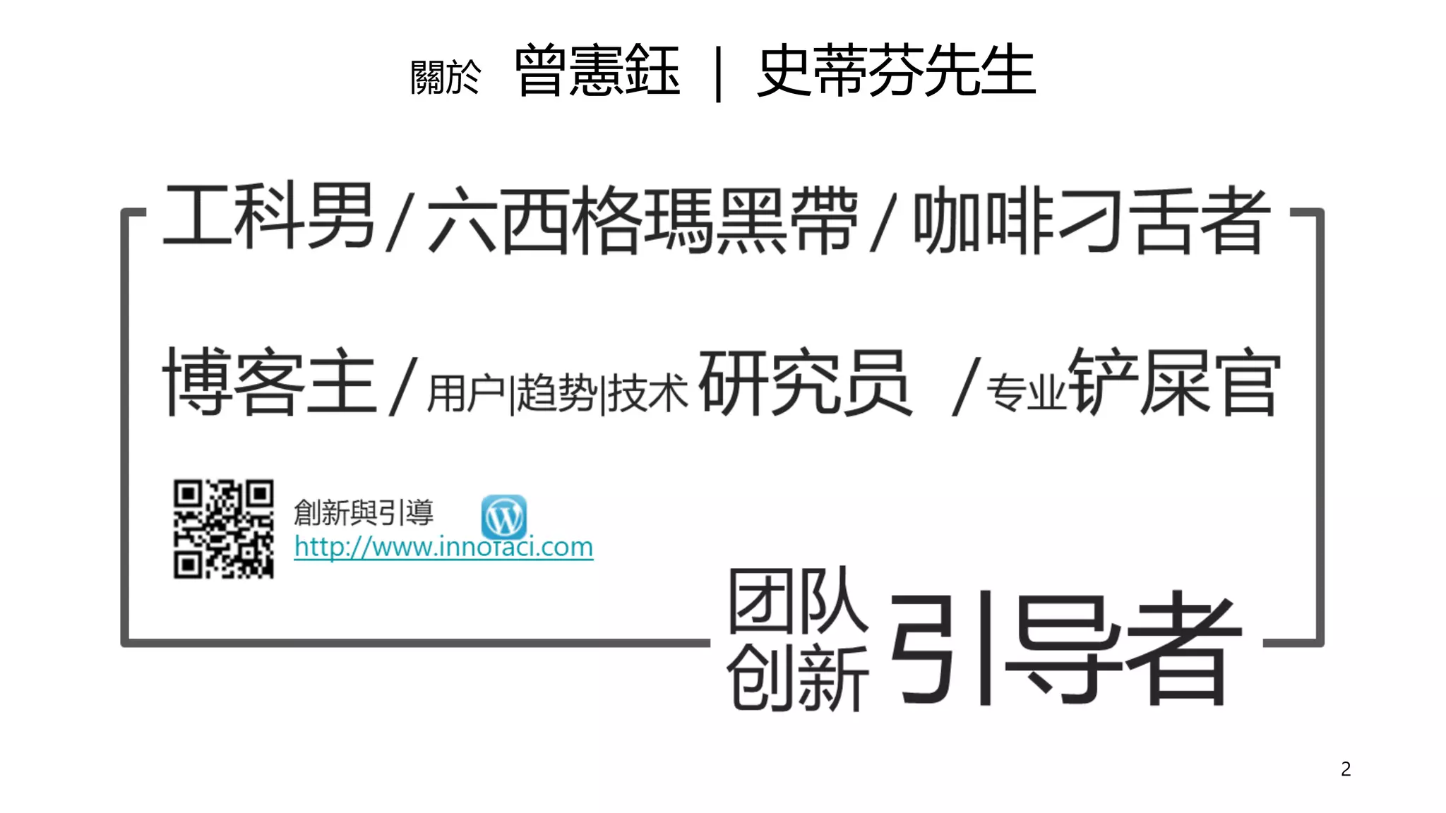 User Research in Data Driven Artificial Intelligence era | PDF | Computing | Technology & Computing