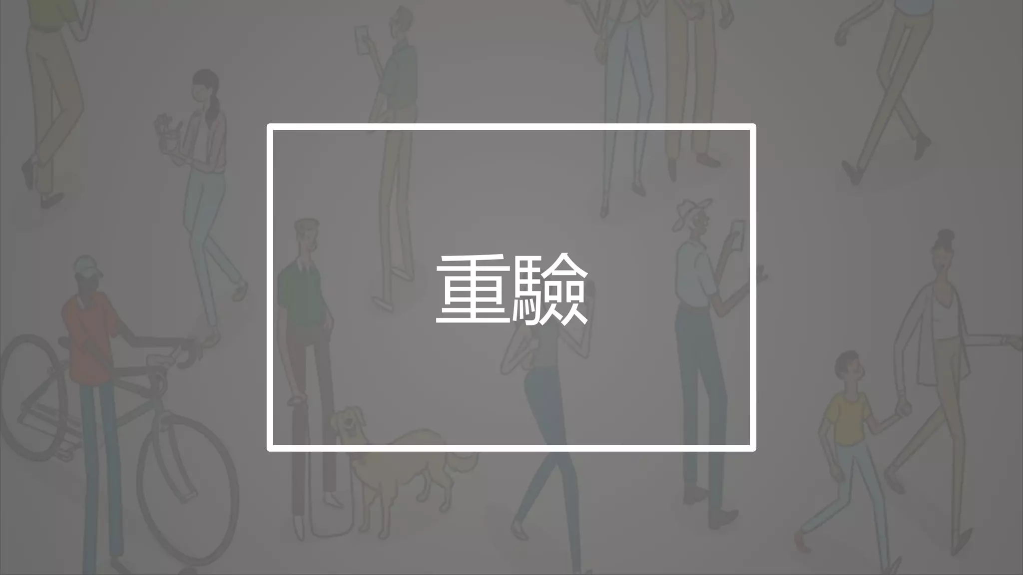 User Research in Data Driven Artificial Intelligence era | PDF | Computing | Technology & Computing