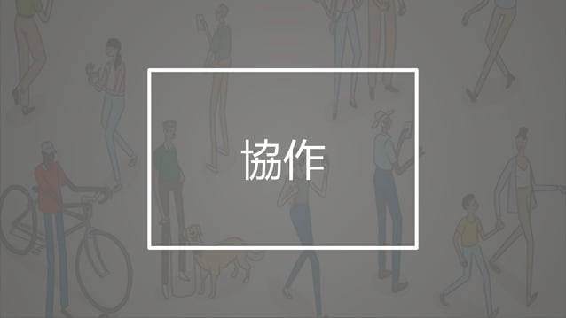 User Research in Data Driven Artificial Intelligence era | PDF | Computing | Technology & Computing