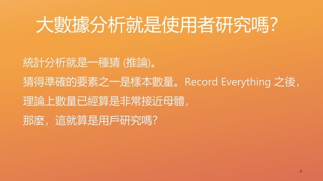 User Research in Data Driven Artificial Intelligence era | PDF | Computing | Technology & Computing