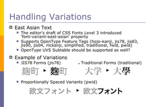 User Defined Characters and SVG Fonts | PPT