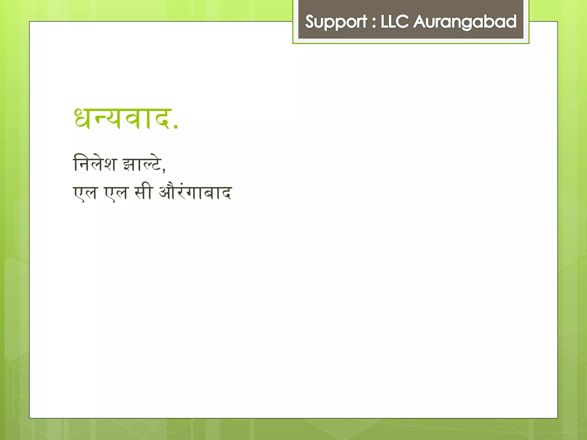 User manual solar support ticket | PDF