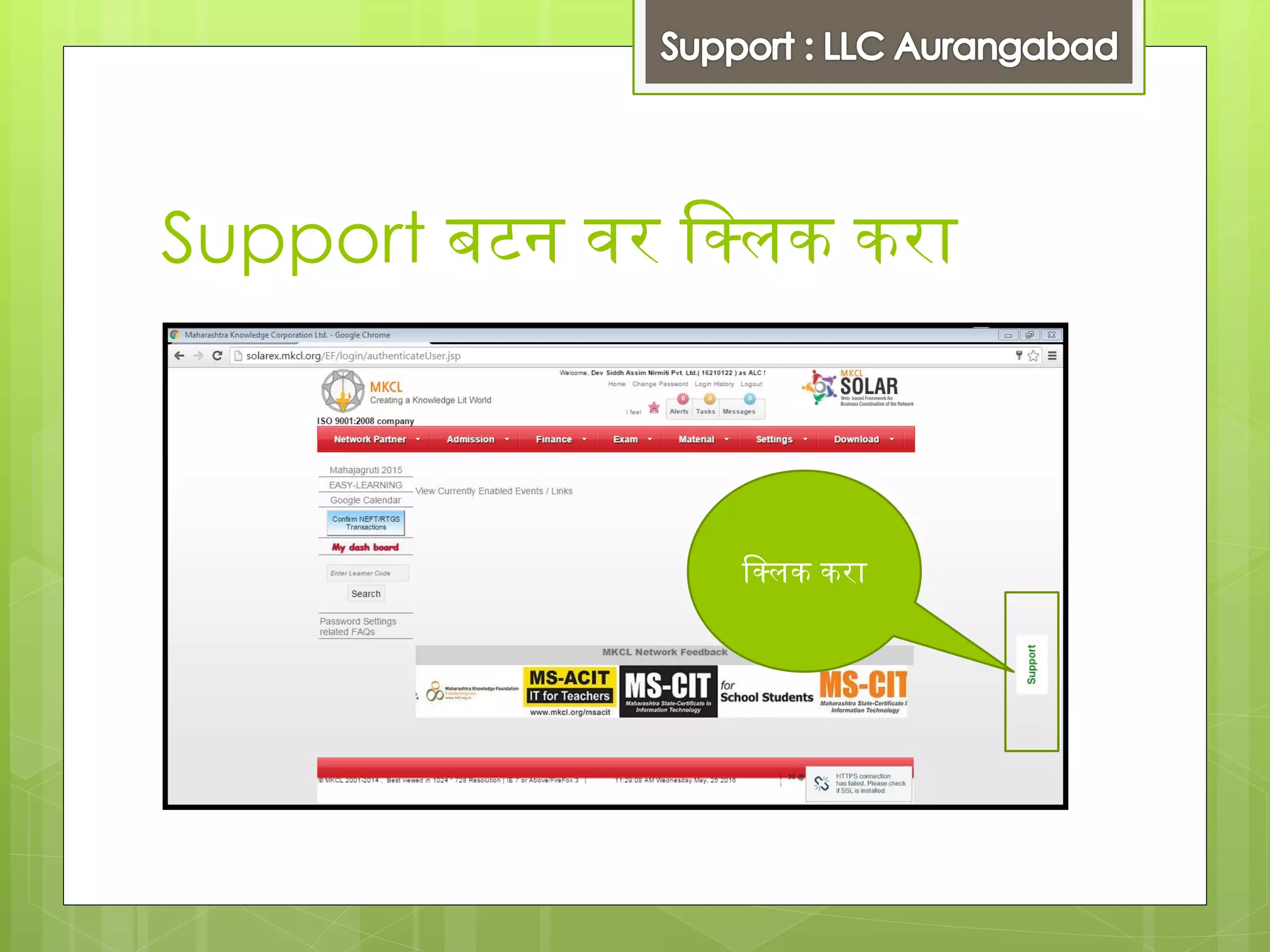 User manual solar support ticket | PDF