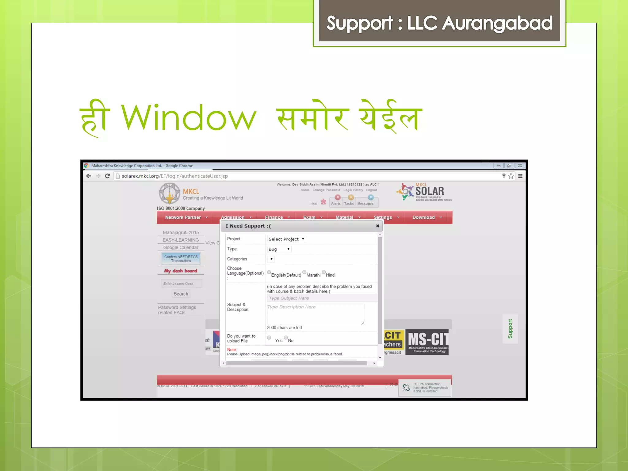 User manual solar support ticket | PDF