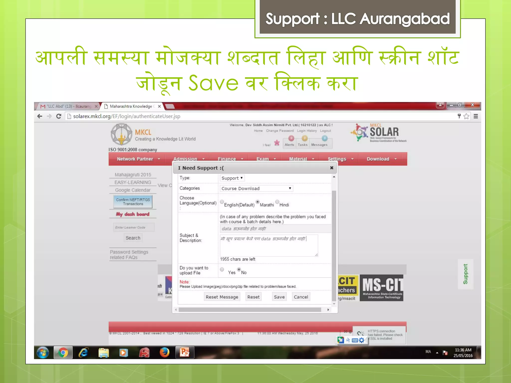 User manual solar support ticket | PDF