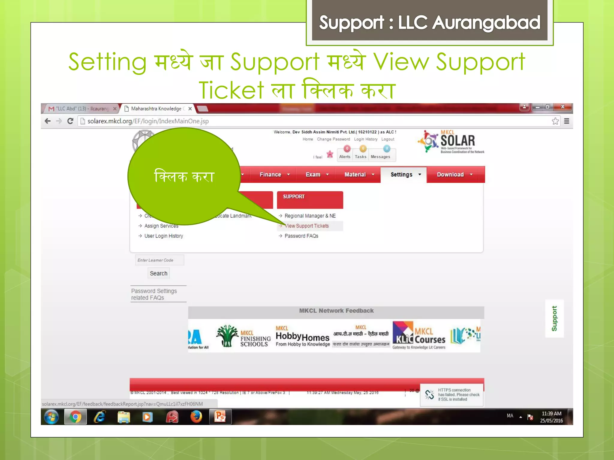User manual solar support ticket | PDF