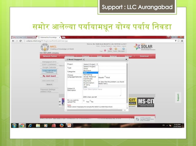 User manual solar support ticket | PDF