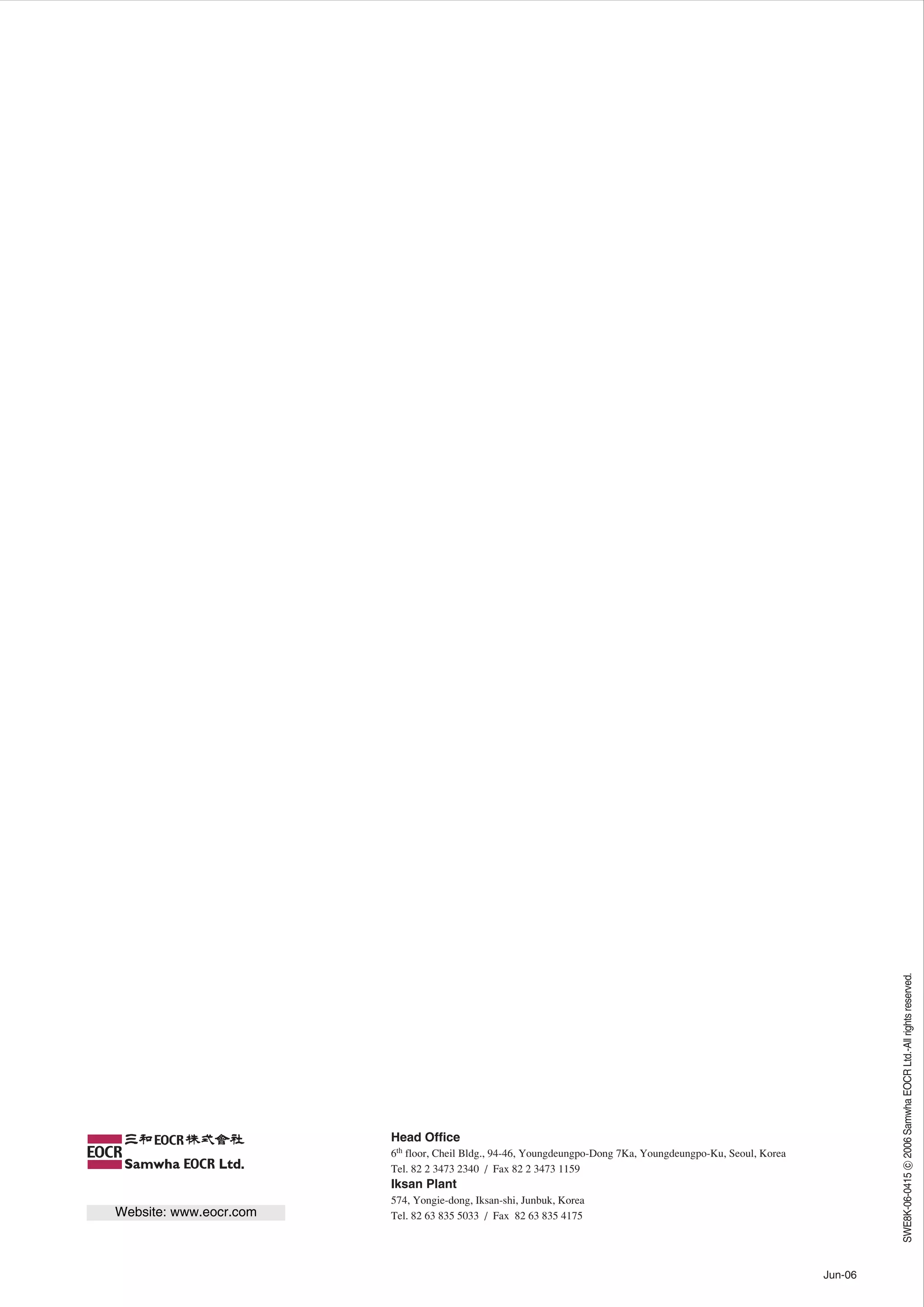 User manual eocr | PDF