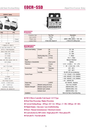 User manual eocr | PDF