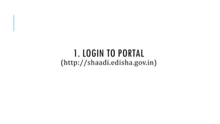 User Manual for Marriage Registration.pdf