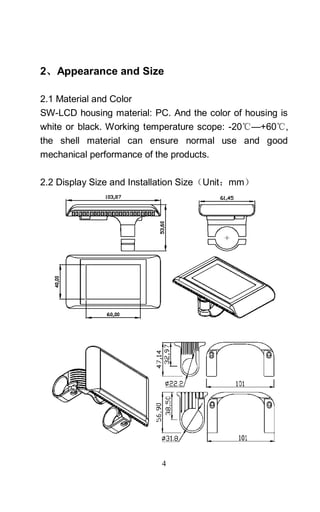 User manual sw lcd-king-meter technology co.,ltd | PDF