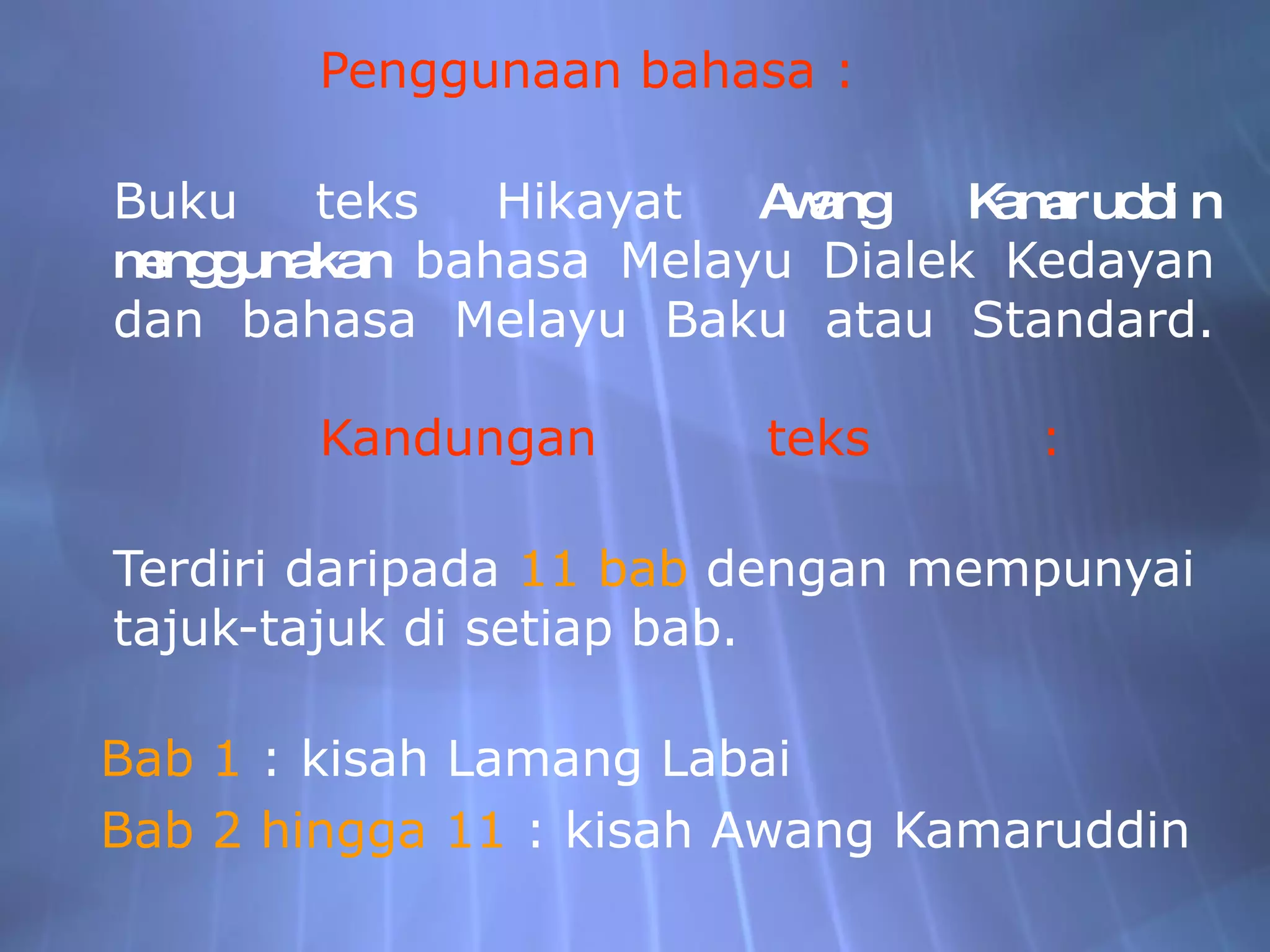 Pengenalan Hikayat Awang Kamaruddin | PPT