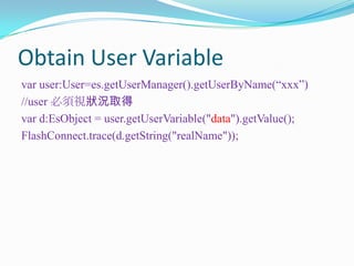 User variable and room variable | PPTX