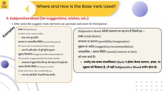 “Base Verbs in English Grammar: Rules & Examples” | PDF