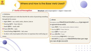 “Base Verbs in English Grammar: Rules & Examples” | PDF
