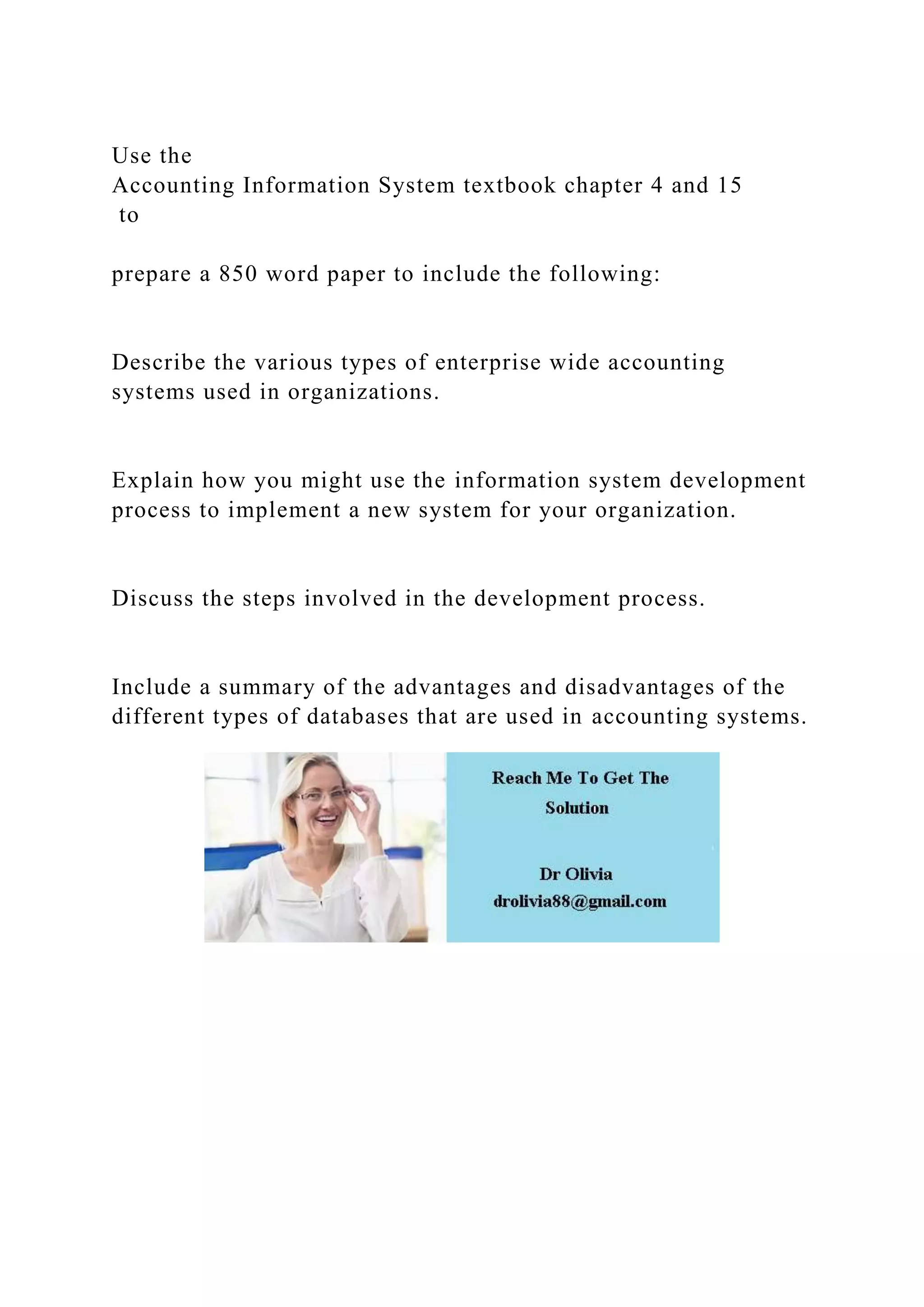 Use The Accounting Information System Textbook Chapter 4 And 15 Docx Databases Computer