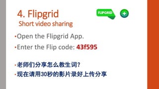 Using audience response system for engagement in the classroom | PPT