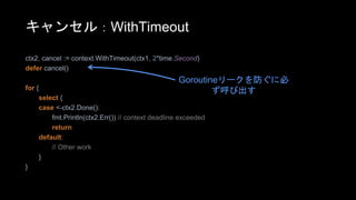 Using context.context in context | PPT